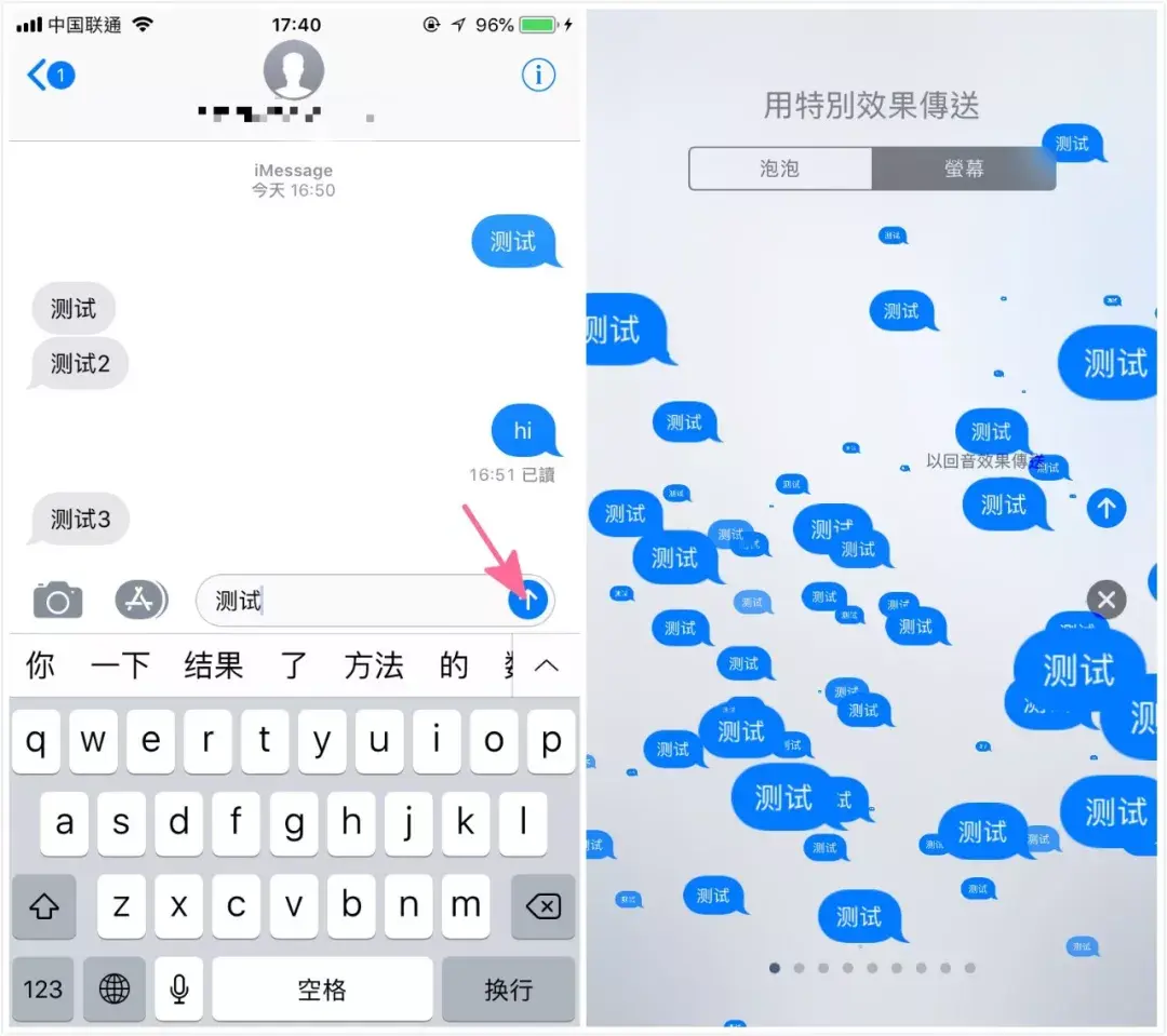 3D Touch你用对了吗？教你18条超实用3D Touch技巧 - 知乎