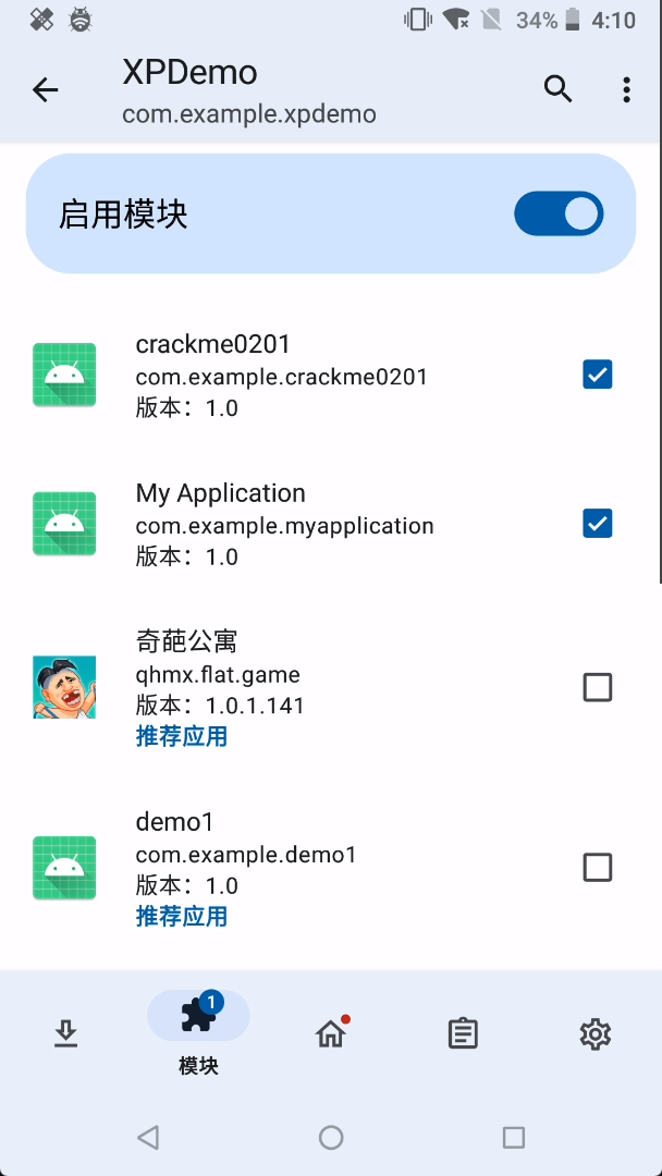 Xposed 模块开发指南 - 知乎