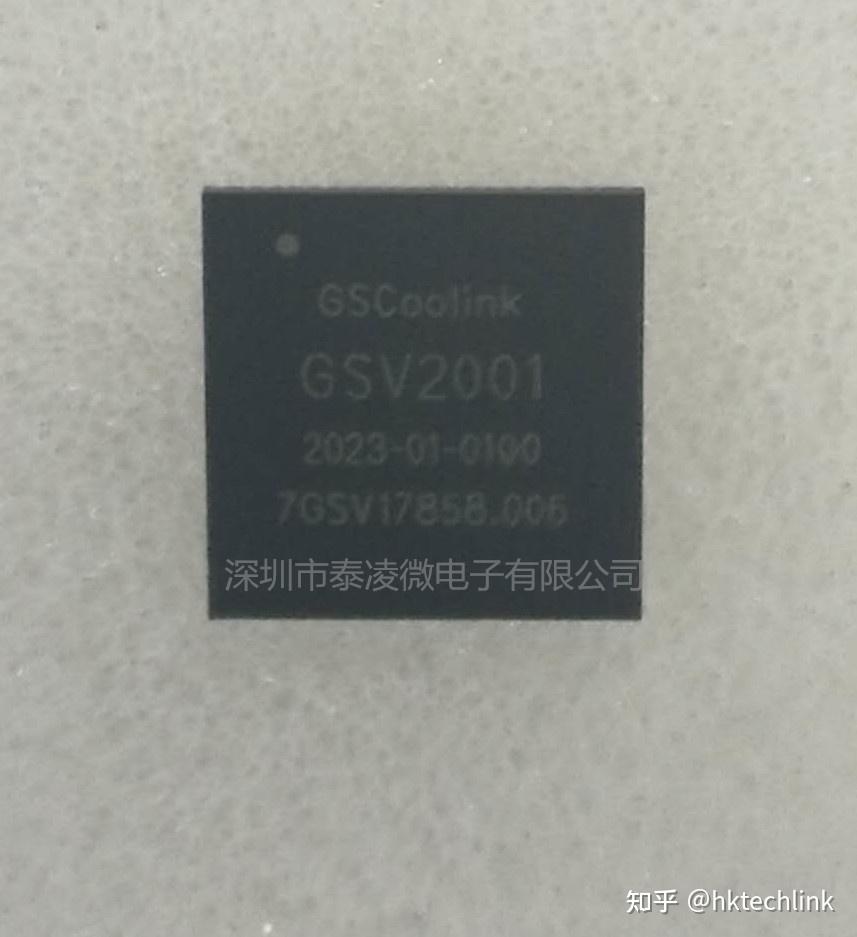 GSCoolink GSV2001替CH6001 IT6663 HDMI2.0 4K60 1:2 - 知乎