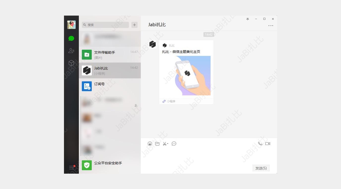 微信 PC 版迎来了重磅更新，可以在电脑端使用小程序了 ｜内附下载链接 - 知乎