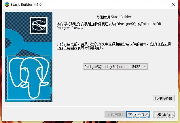 PostgreSQL数据库基础安装-Windows版 - 知乎