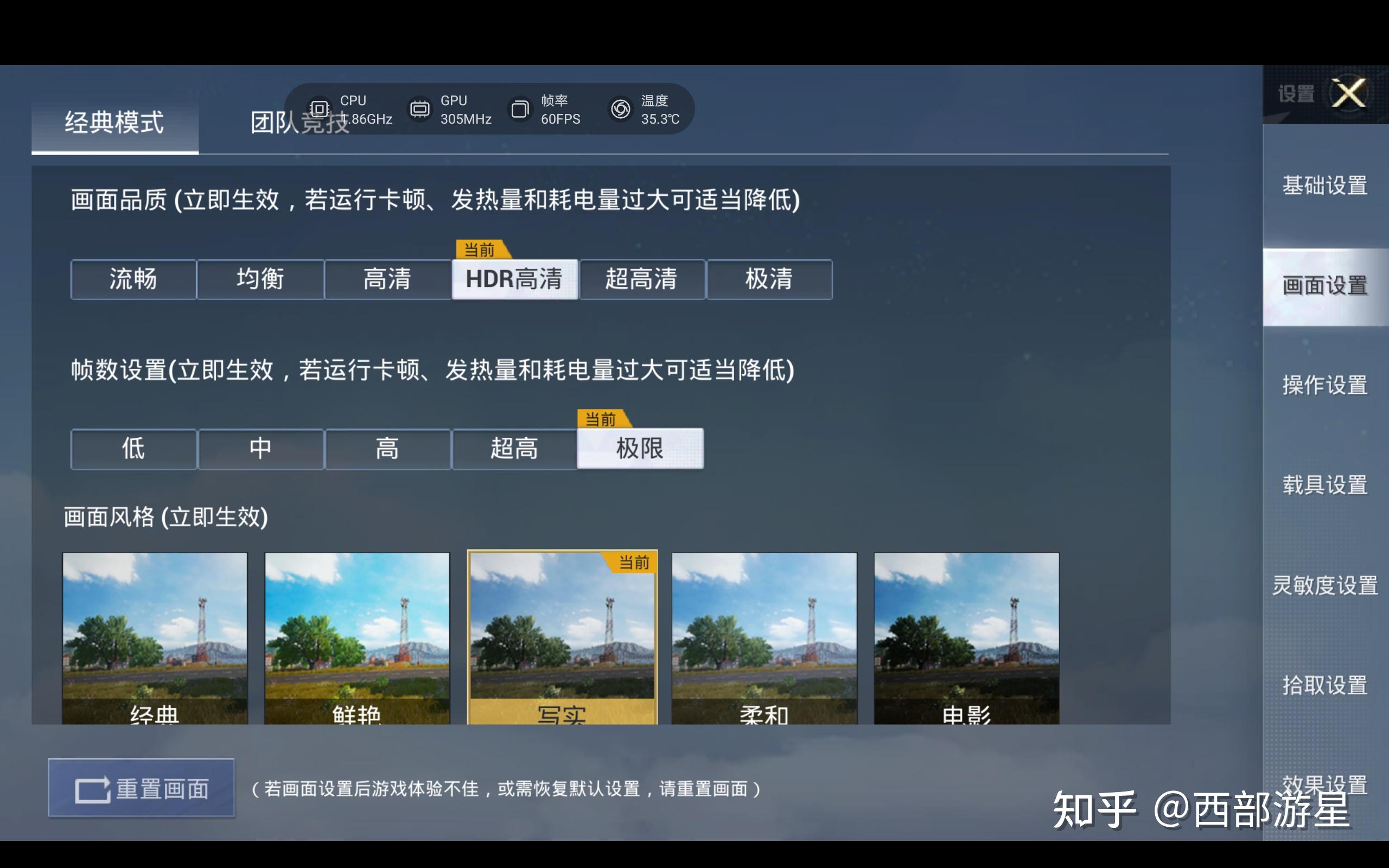 联想Y700平板电脑看书看美剧玩游戏的实际体验感受总结 - 知乎