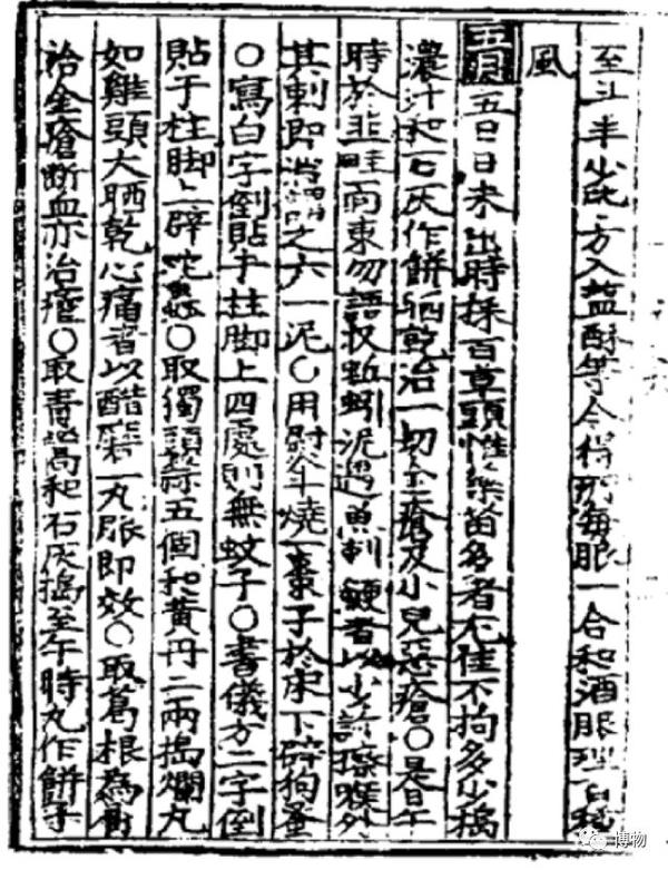 福字能不能倒着贴？ 知乎 