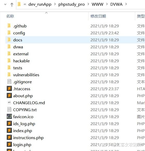 在PHP、Apache环境中如何部署DVWA - 知乎