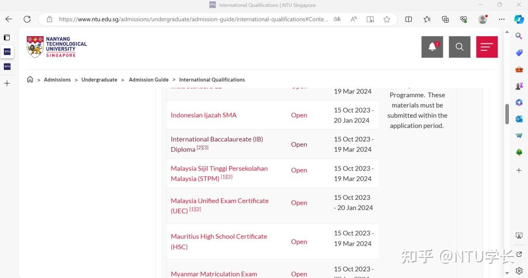 NTU本科网申攻略 详细教程 A-Level 高考 AP等 - 知乎