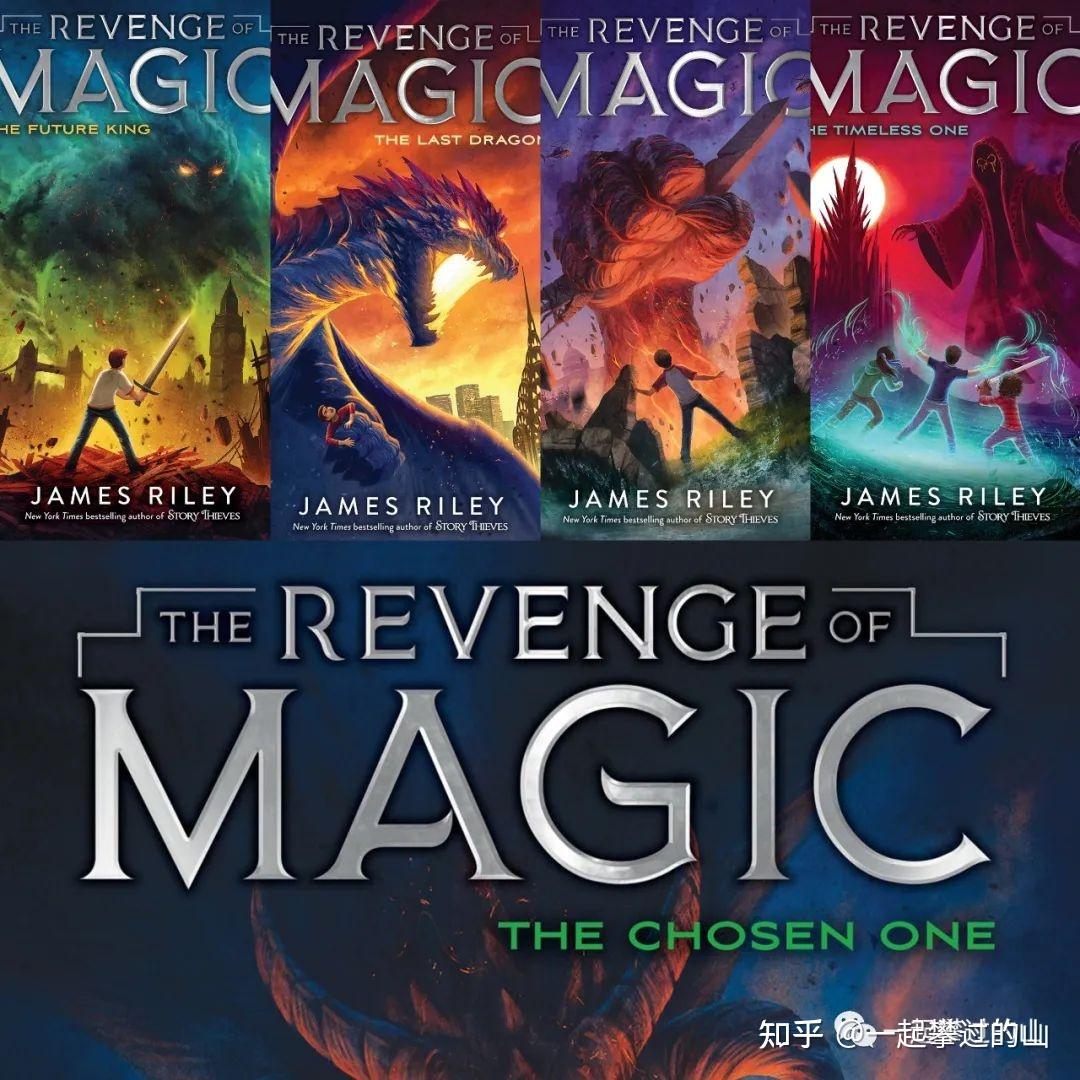 The Revenge of Magic Series 1-5 - James Riley 有声书+电子书 - 知乎