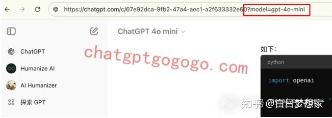 ChatGPT如何开启并使用gpt-4o mini模型？ - 知乎