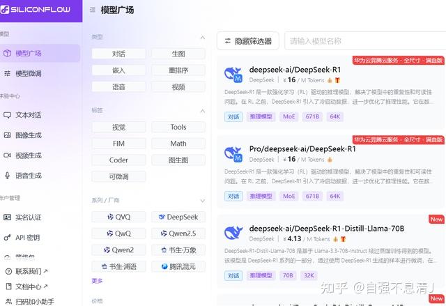 eepSeek 用户体验指南：轻松使用 DeepSeek 强大功能 - 知乎