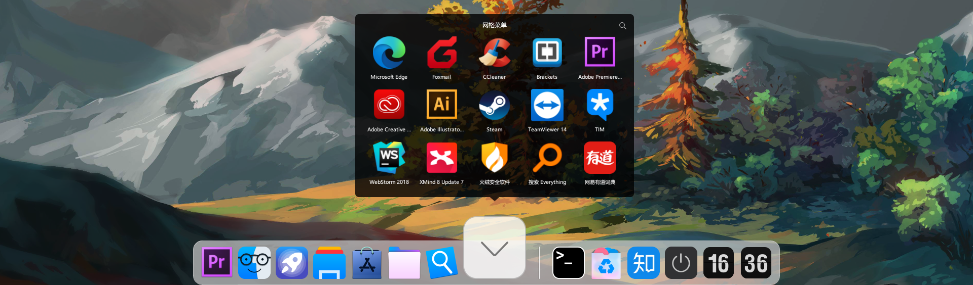 Windows10桌面美化之Dock栏指南 - 知乎