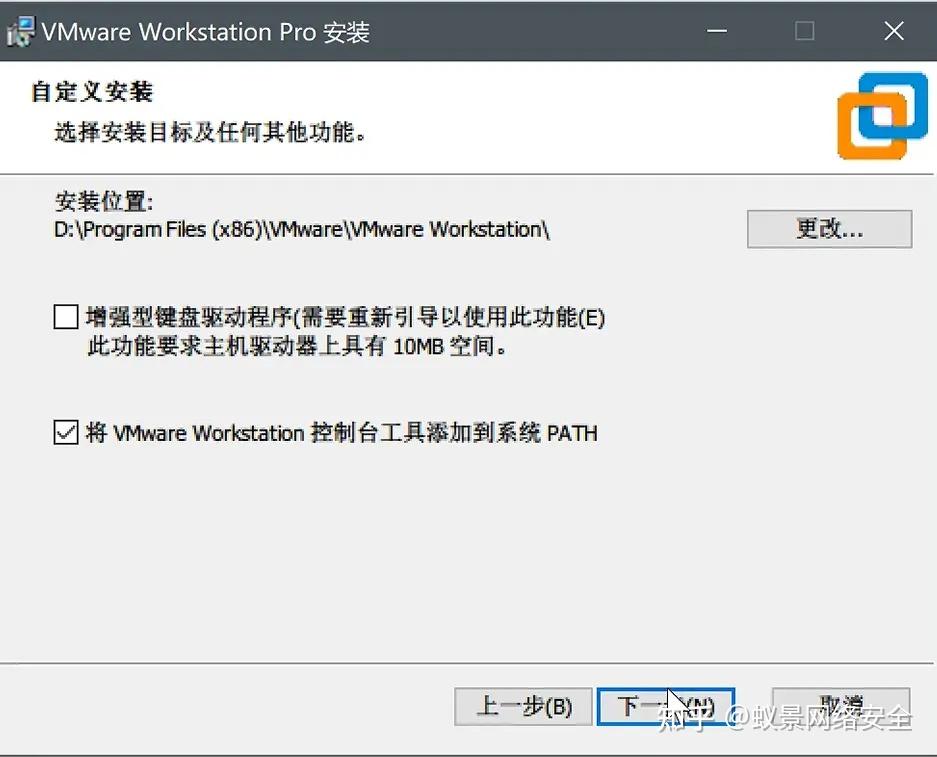 Vmware Workstation Pro 17.5.2最新版安装-免费使用 - 知乎