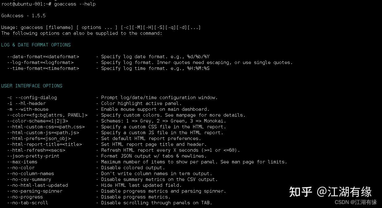 Linux系统之GoAccess实时Web日志分析工具的基本使用 - 知乎