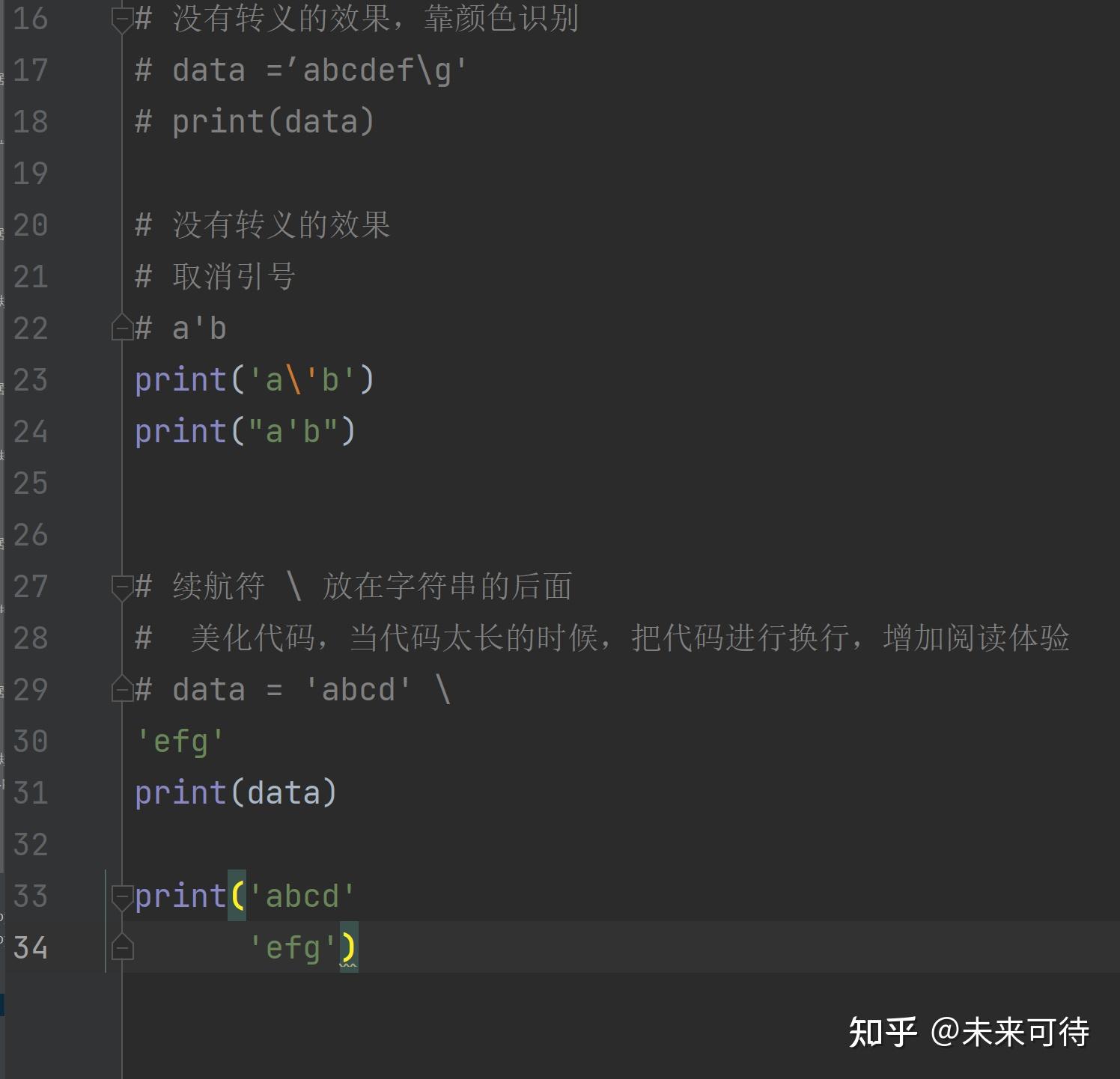 python-day02-输入输出 - 知乎