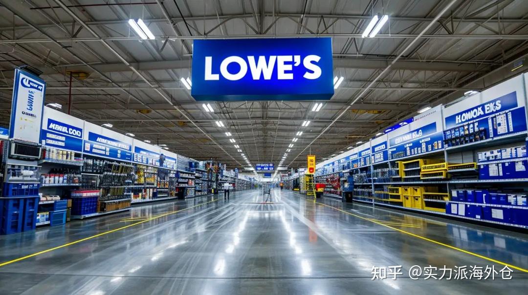 Lowe's崛起之路：解锁中国品牌在北美市场的机会 - 知乎