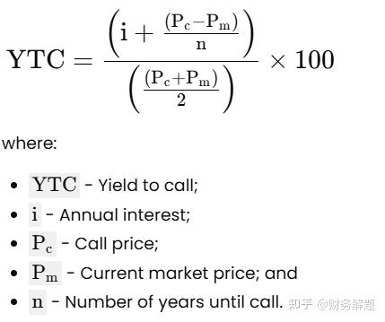 Yield to call (YTC) - 知乎