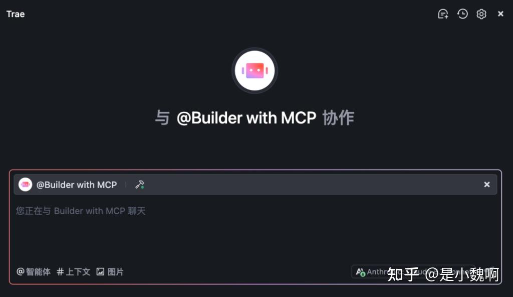 国人AI 助手神器Trae+MCP智能体实现知识库检索精度暴涨300%【喂饭级教程】 - 知乎