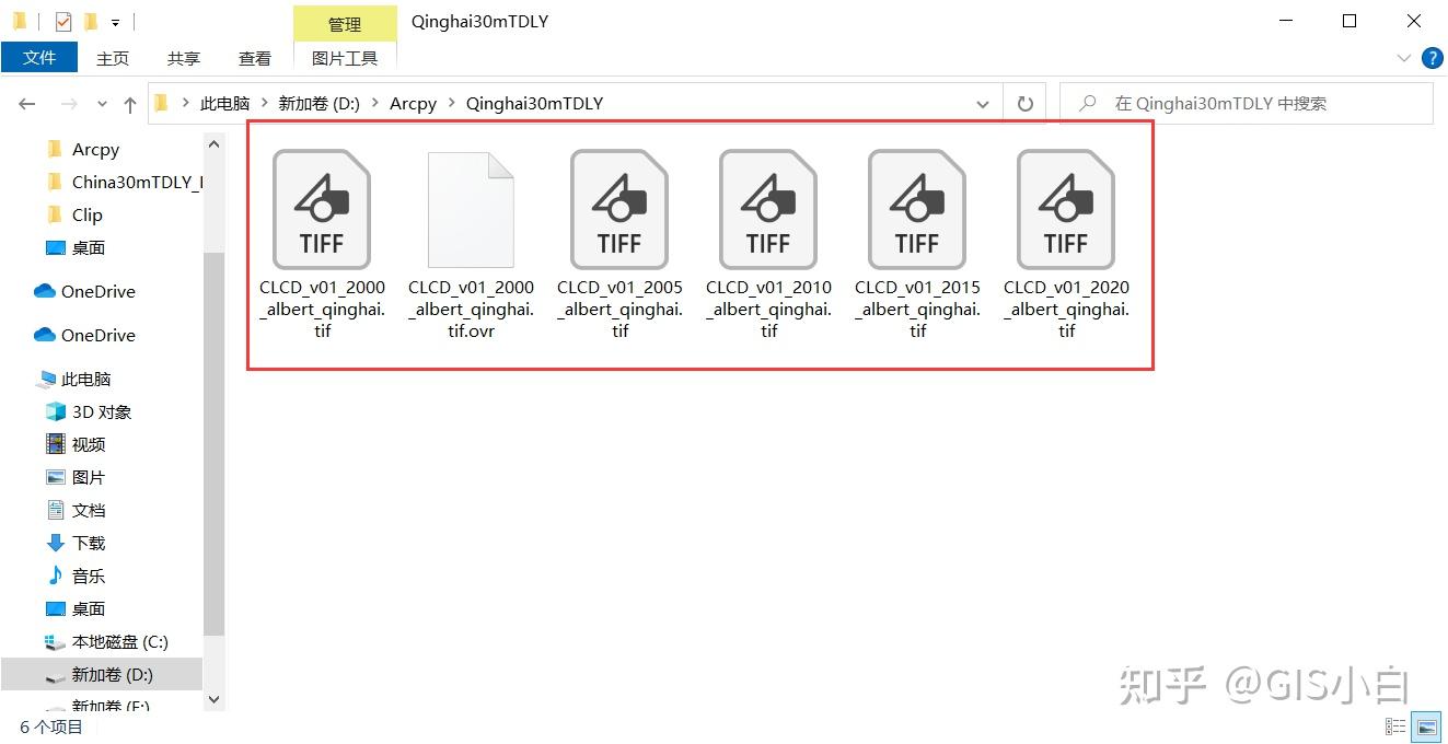【ArcGIS教程】（128）ArcPython（12）——影像的批量裁剪（方法三：一个shp裁剪多个tif影像） - 知乎