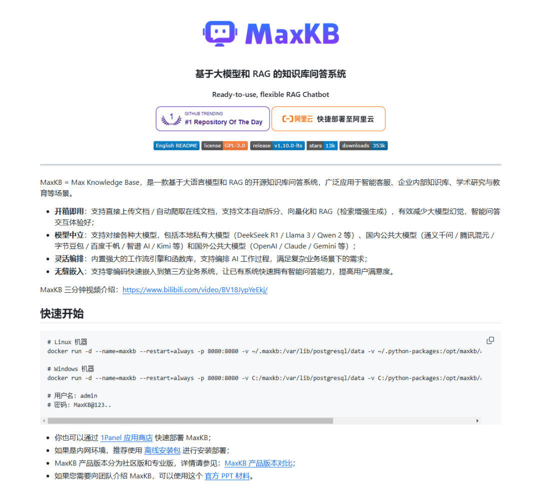 Ollama+DeepSeek+MaxKB搭建本地知识库 - 知乎
