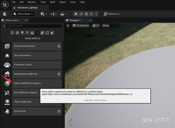 虚幻引擎实时渲染基础(下） - 知乎