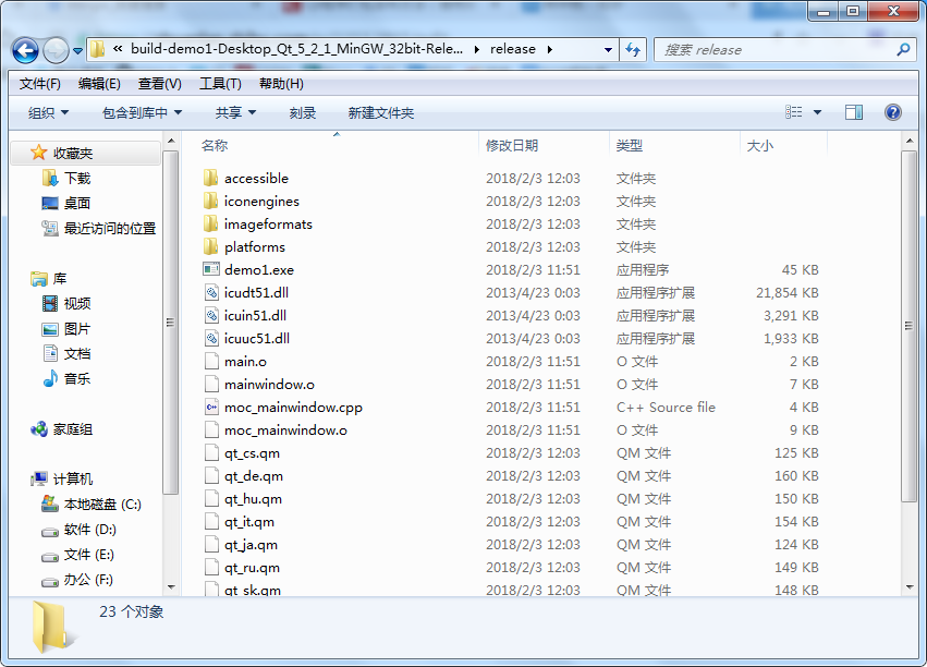 Qt软件打包与发布(windeployqt工具) - tmjDD - 博客园