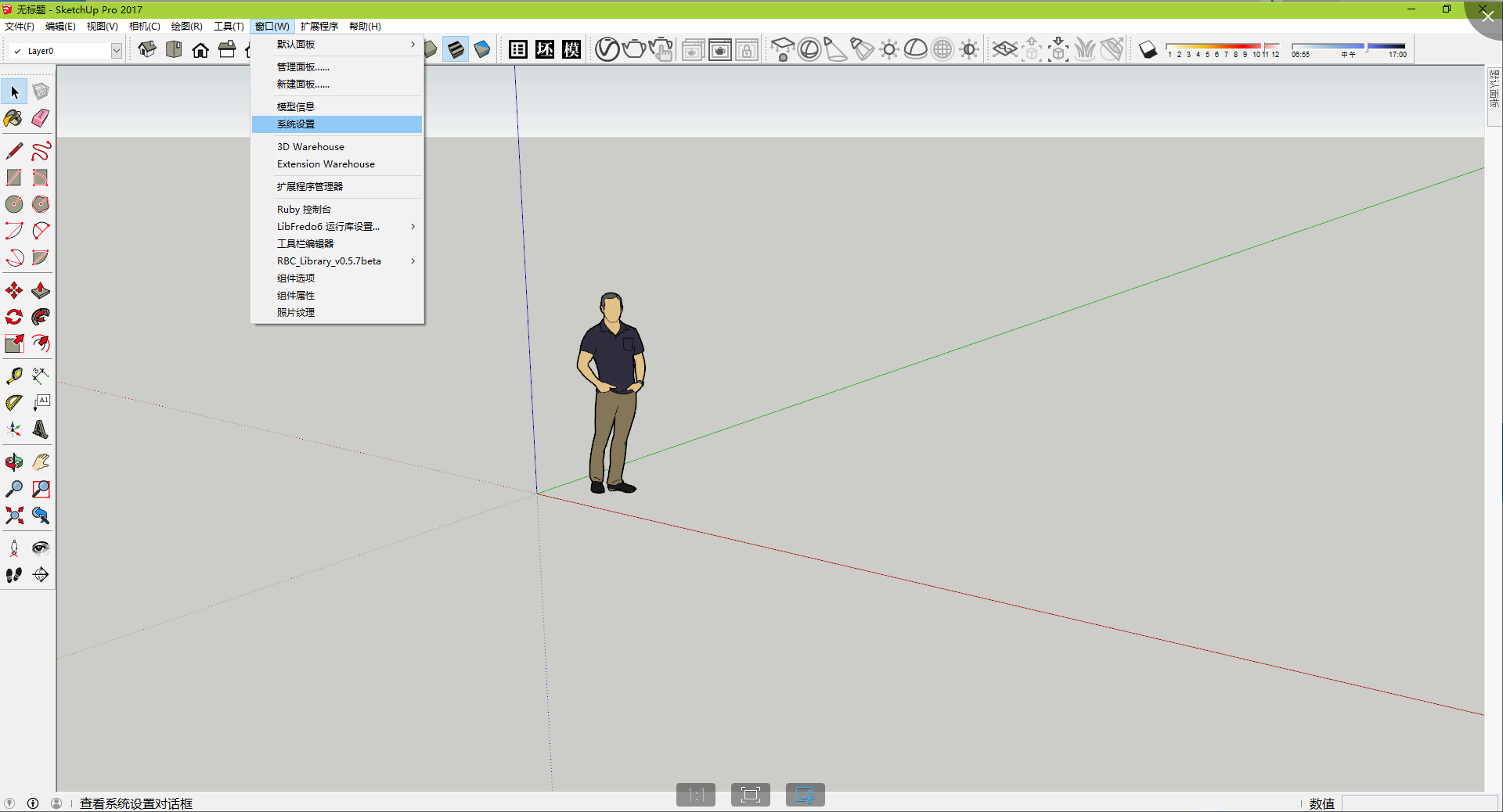 软件SU：简介、安装以及设置 - 知乎