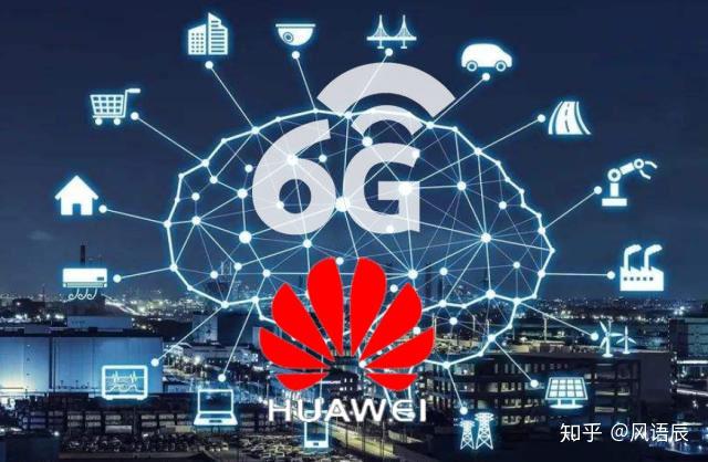 华为6G领先世界，6G到底有多溜！ - 知乎