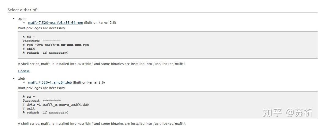 MAFFT：序列比对软件linux版下载安装 - 知乎