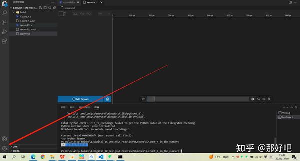 Vscode配置Verilog（编译仿真看波形） - 知乎