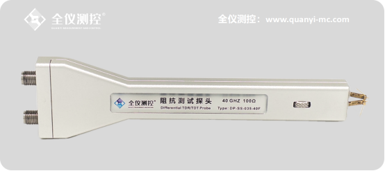 阻抗差分探头（TDR-Probe）产品简介 - 知乎