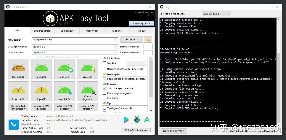 逆向工程工具集 - 知乎