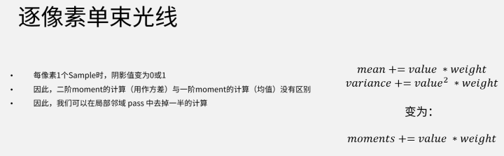 Hybrid RayTracing Soft Shadow Denoiser - 知乎