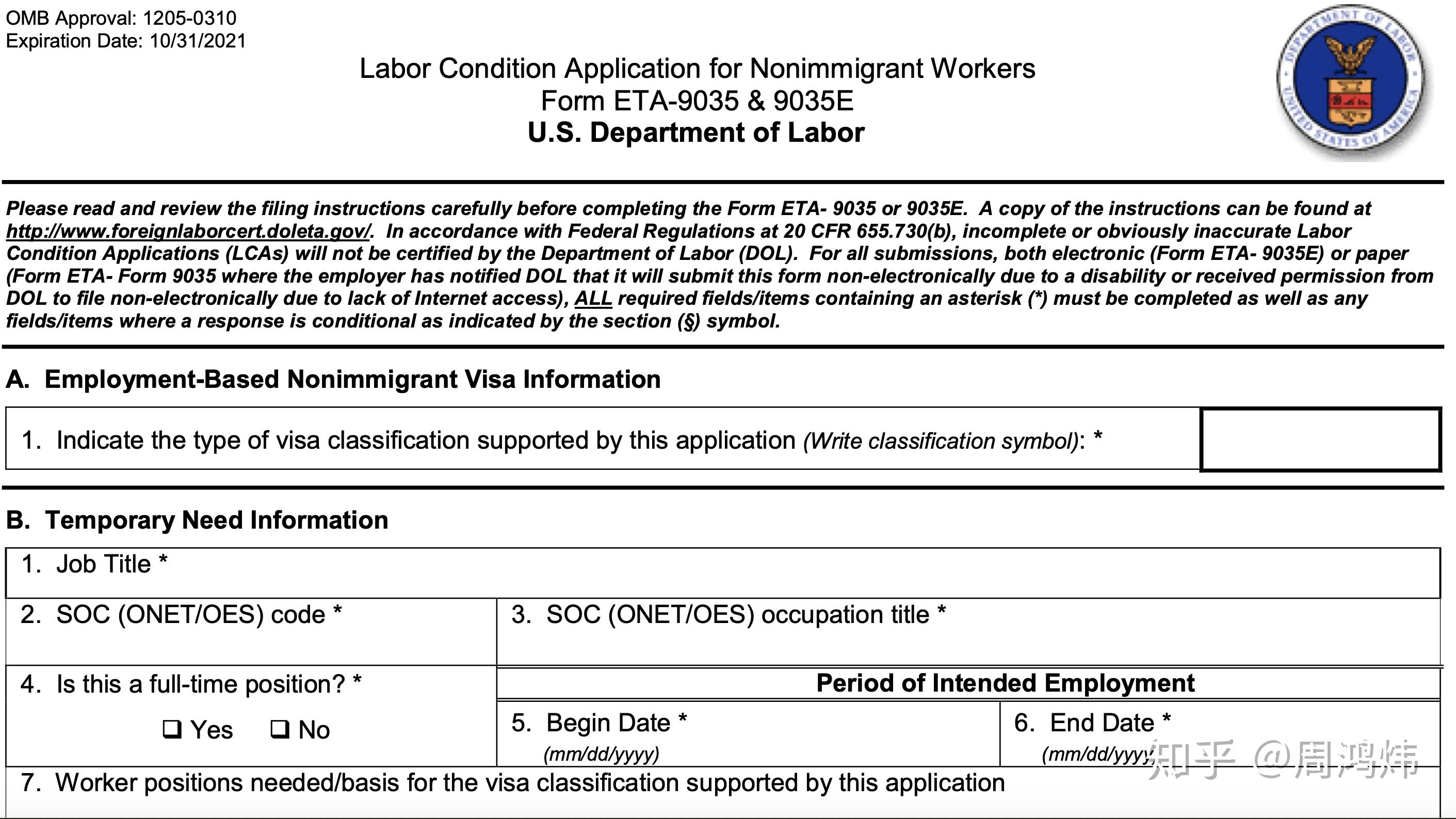 【签证】美国劳工条件申请 Labor Condition Applications (LCA) - 知乎