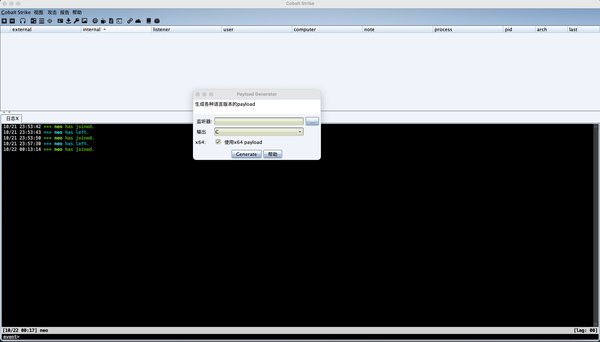 浅谈cs的shellcode的使用方法 - 知乎