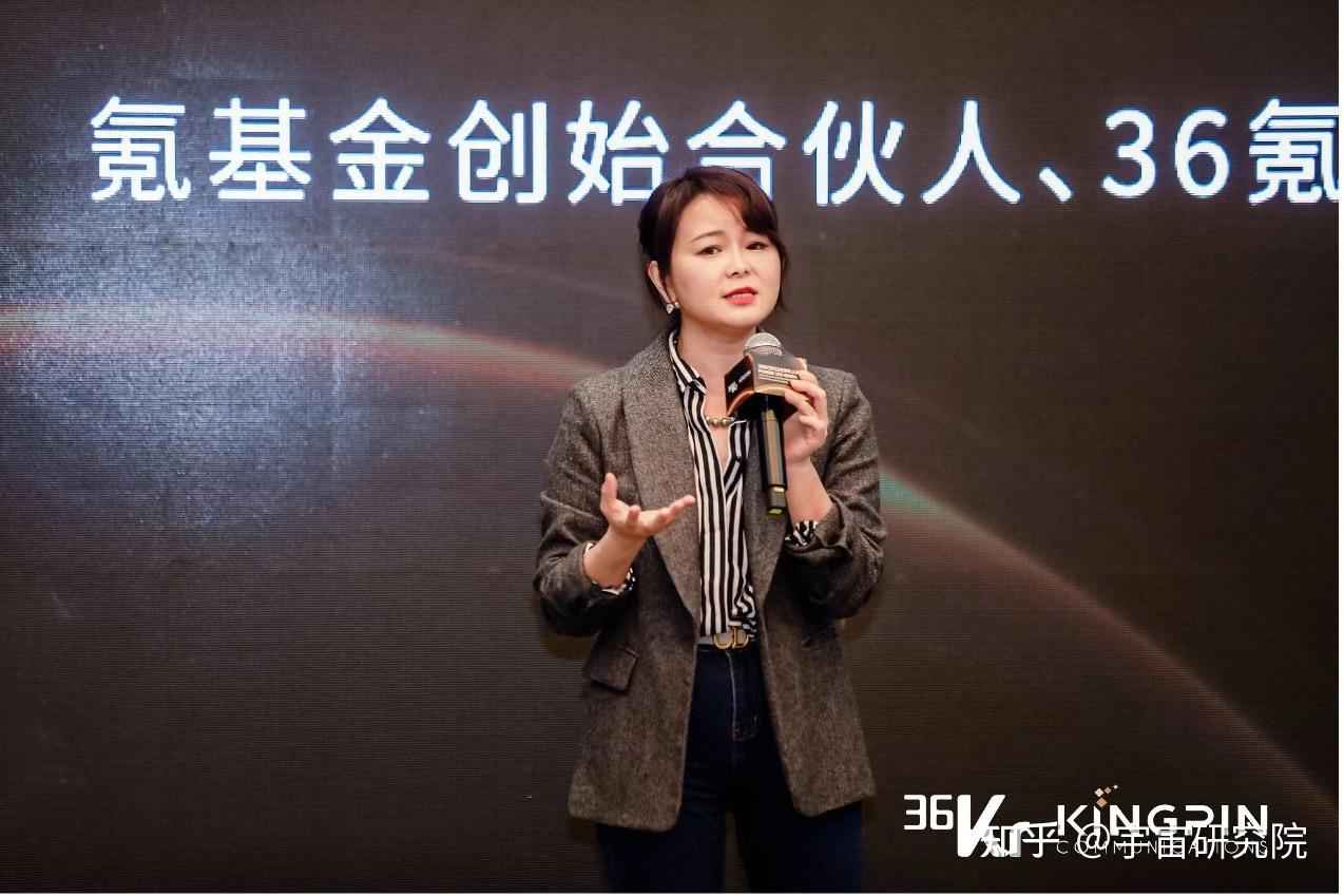 “36氪2022全球华人精英Power100颁奖典礼”圆满落幕 - 知乎