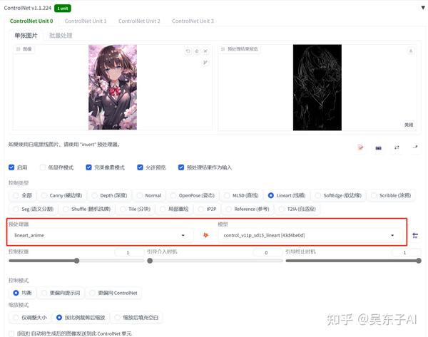 耗时7天，终于把15种ControlNet模型搞明白了！ - 知乎