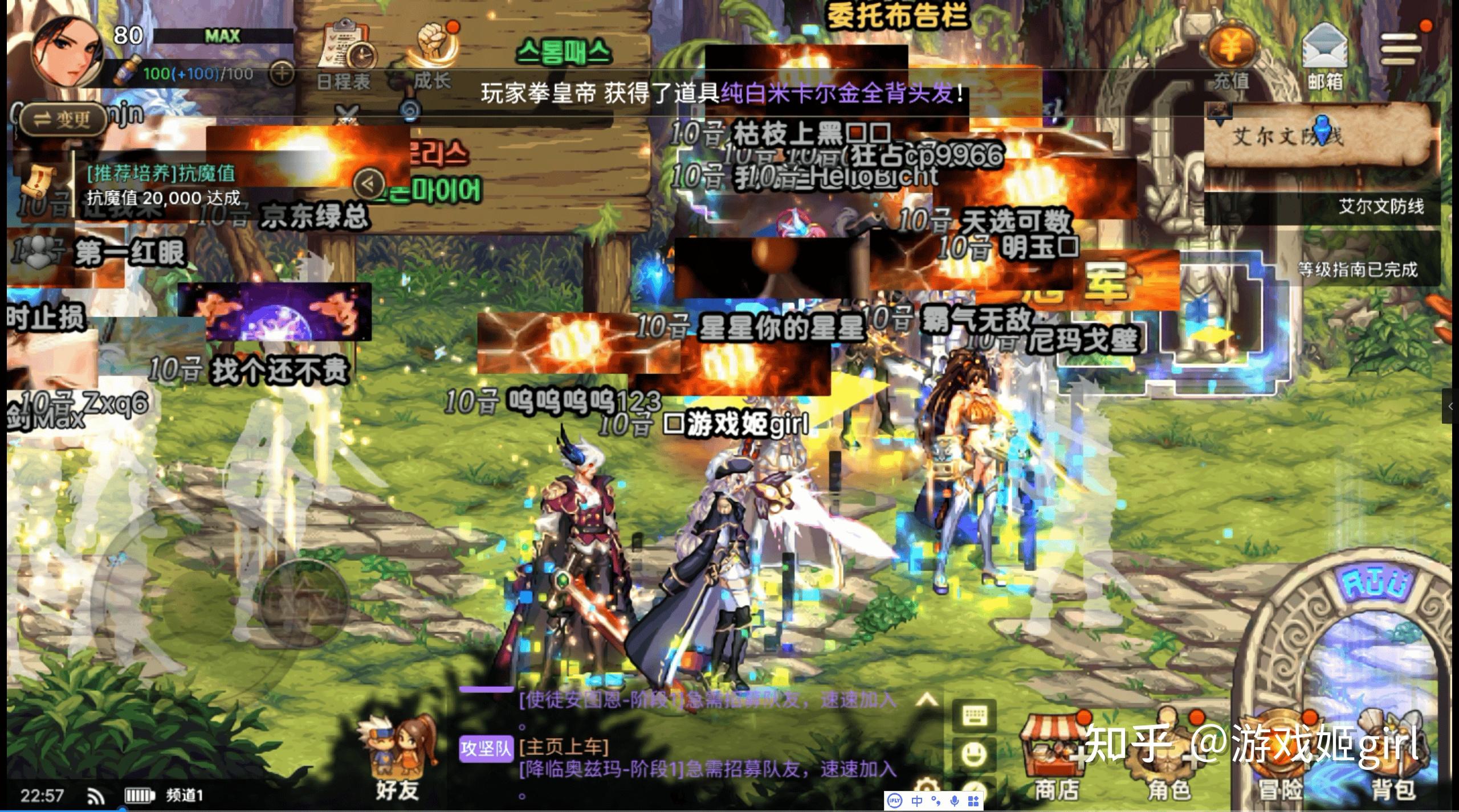 DNF手游评测：80级二觉和55级马服对比，放松休闲？还是要上班打卡？ - 知乎