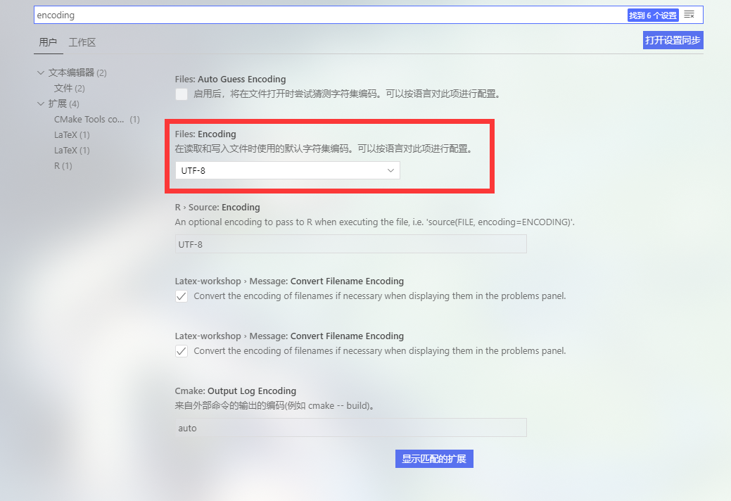 一款轻量级verilog HDL开发方案（一）vscode+iverilog搭建开发环境 - 知乎
