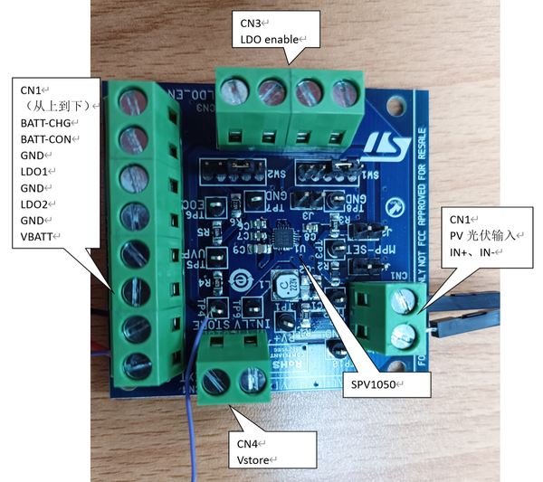 找方案 基于SPV1050开发板STEVAL-ISV019V1的小型化光伏能量管理的方案设计 - 知乎