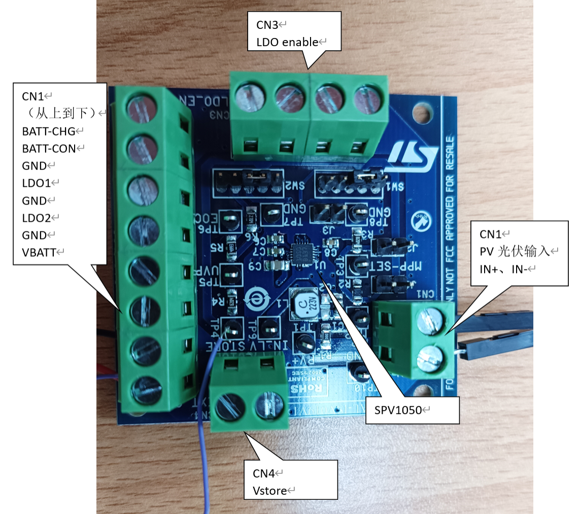 找方案 基于SPV1050开发板STEVAL-ISV019V1的小型化光伏能量管理的方案设计 - 知乎