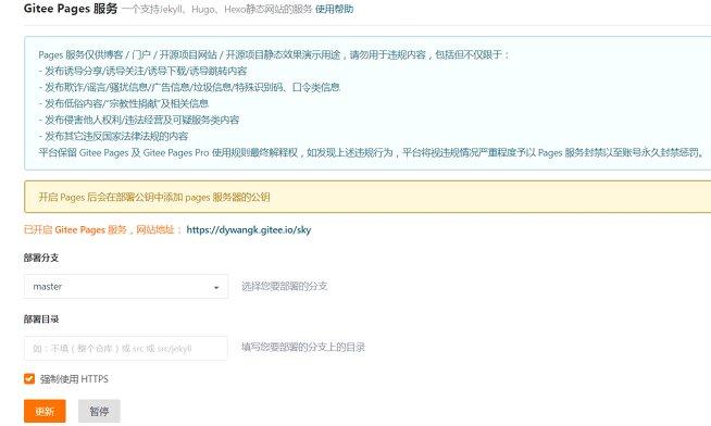 git、gitee、github - 知乎