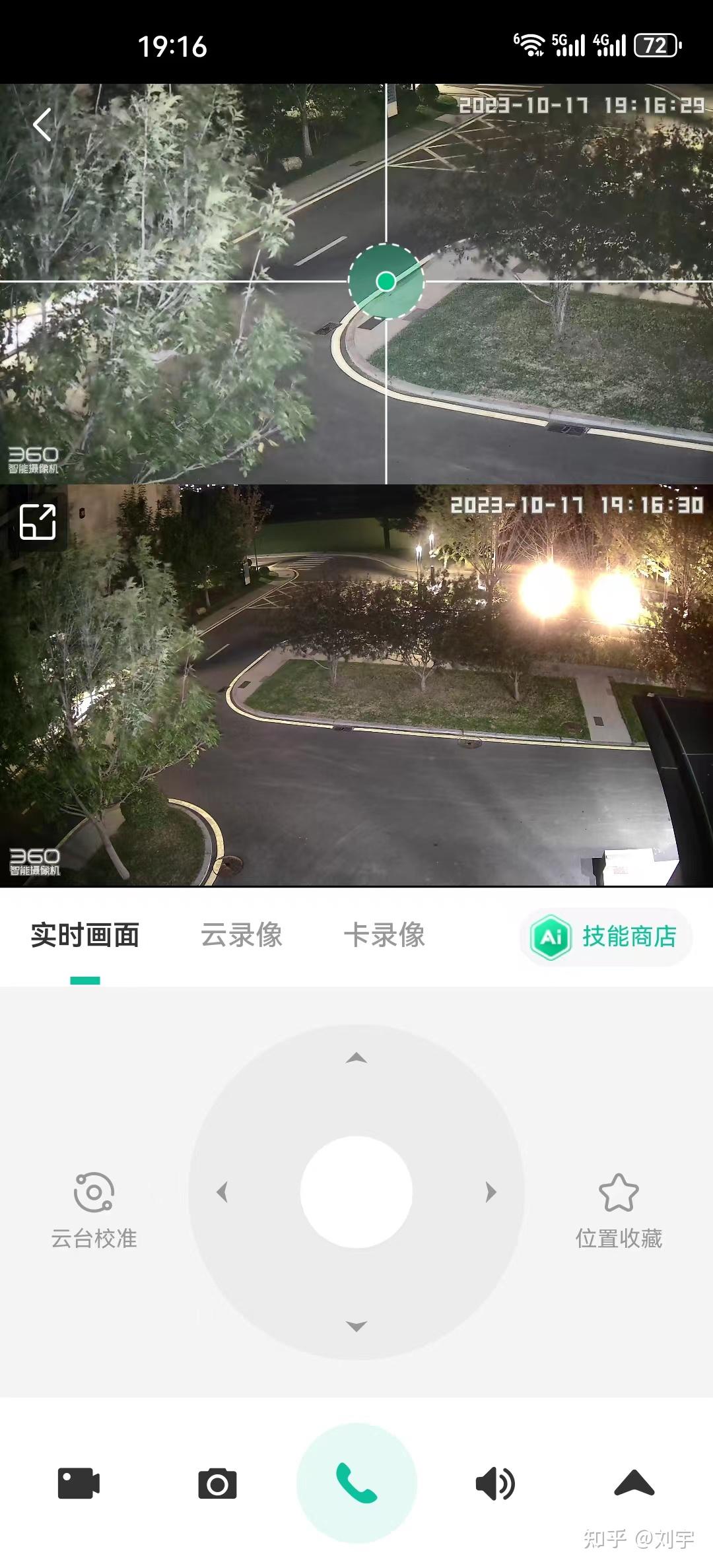 360首款双摄室外球机——360 6Max 使用体验 - 知乎
