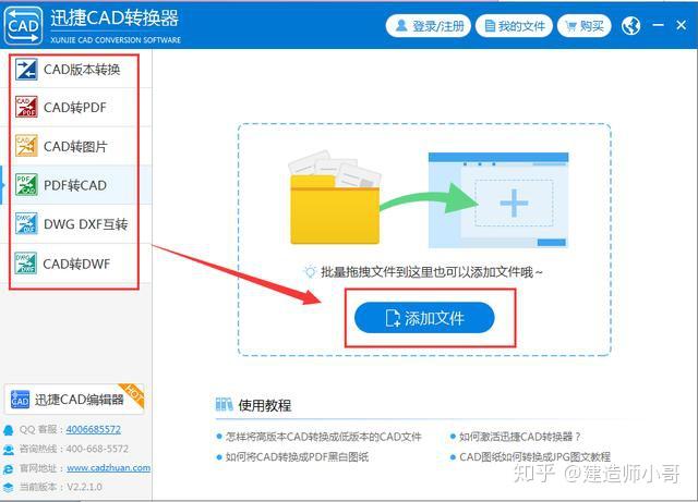 Cad各种插件安装包，总有一款适合你！cad插件免费送给你，掌握50后画图就方便多了 知乎
