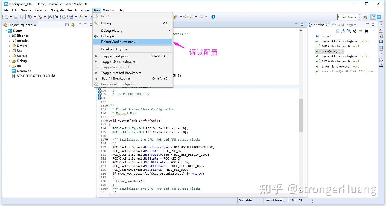 STM32集成开发工具 | STM32CubeIDE介绍、下载、安装和使用教程 - 知乎