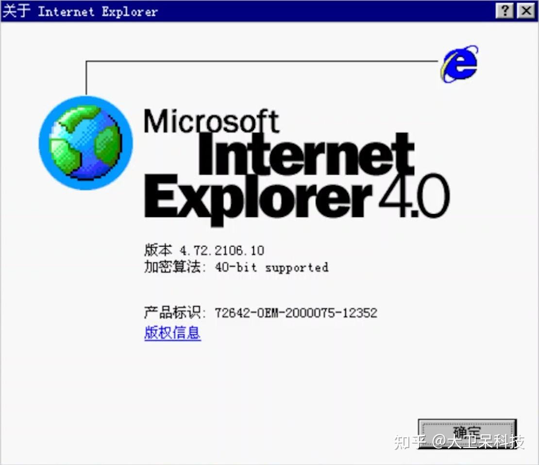 趣味科普：27年前改变历史的Windows95安装界面和系统程序解析 - 知乎