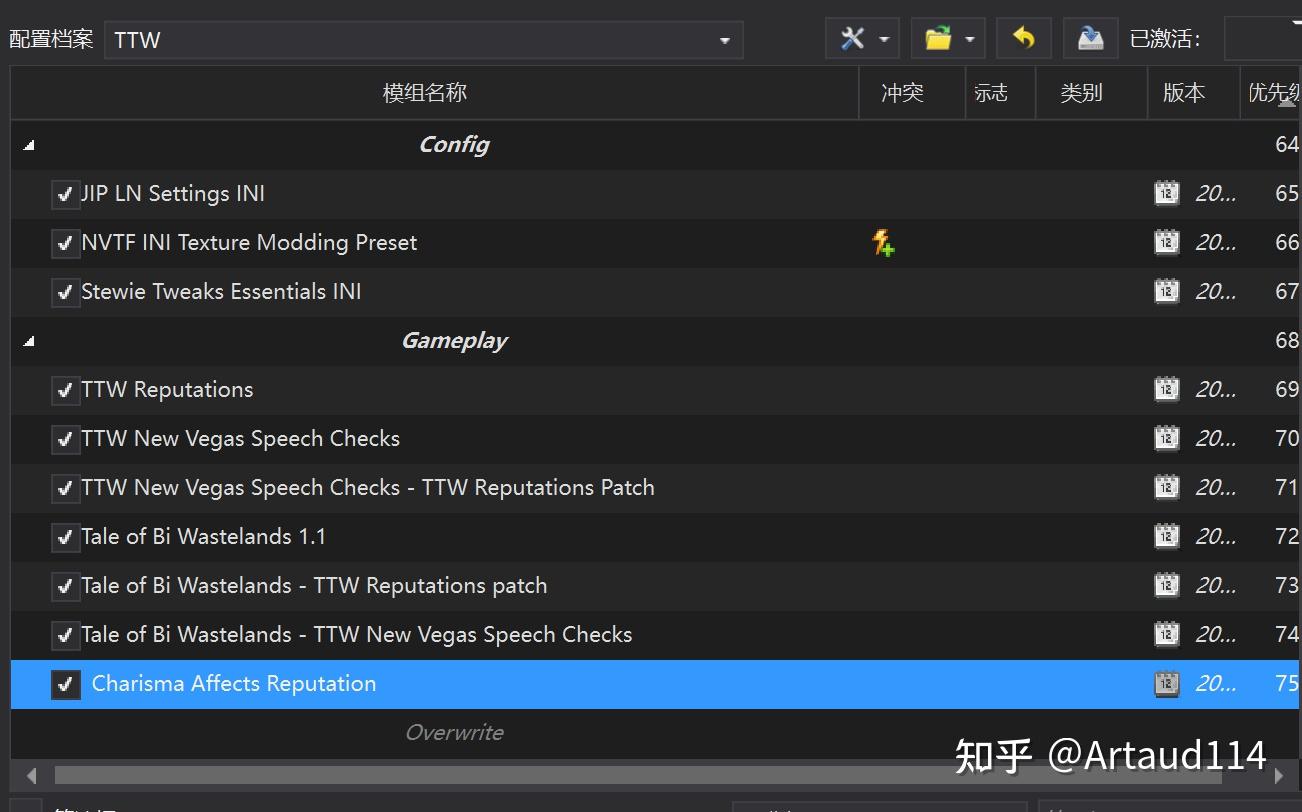 纵贯线记录——从零开始的英文版TTW安装配置记录 功能与大修部分 - 知乎