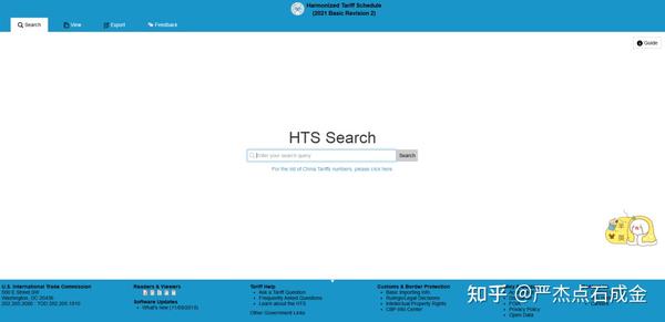 超级实用的出口查询类网站，外贸业务员必备！ - 知乎