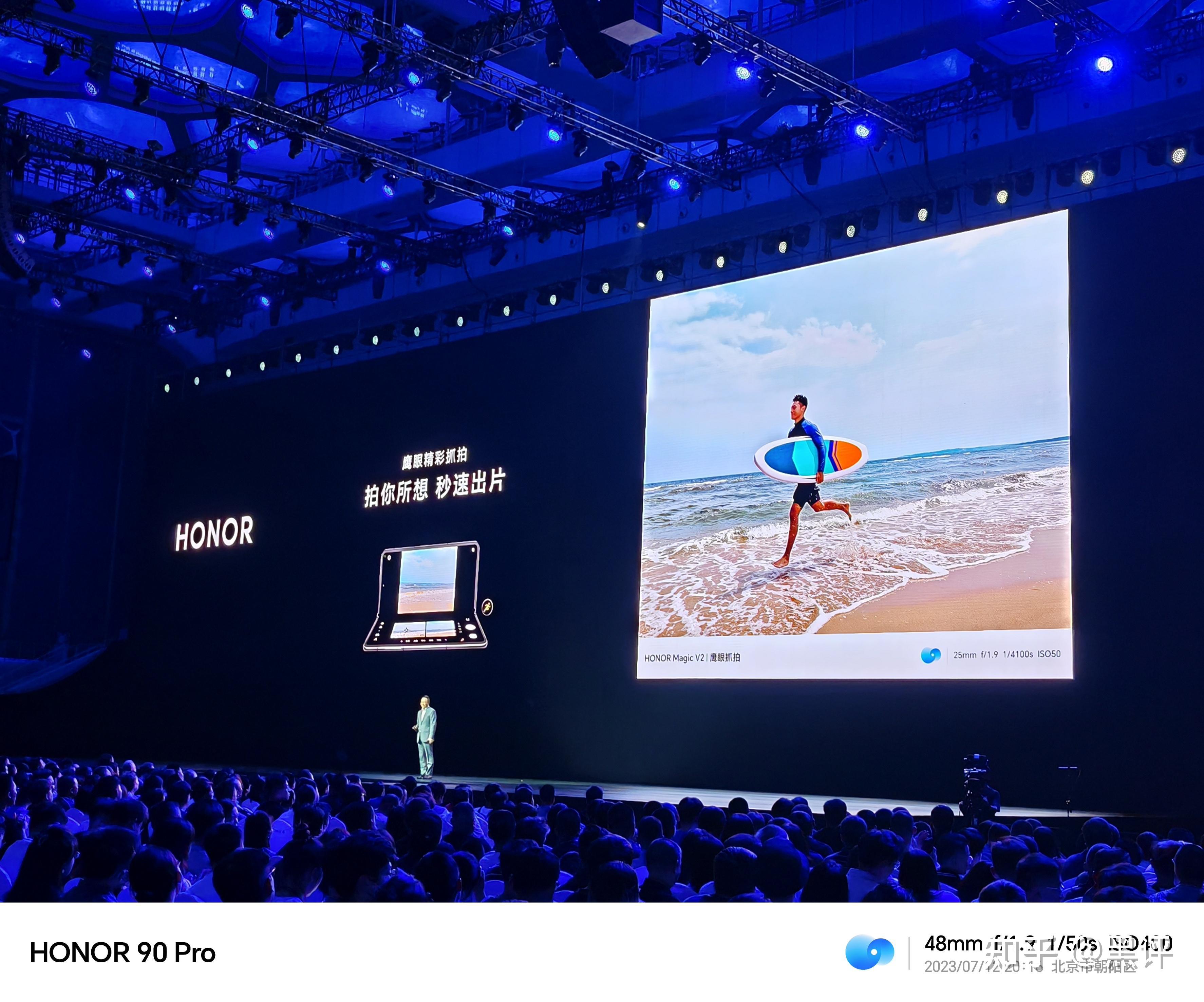 8999元起！荣耀Magic V2折叠屏正式发布，轻薄长续航 - 知乎