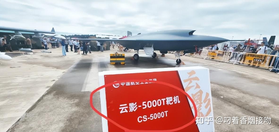 新型云影-5000T隐身靶机,提供真实对抗环境,验证战机实战打击能力 - 知乎