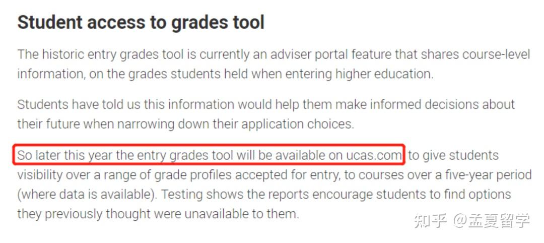 英国留学 | 2024年UCAS本科申请详解（附重要更新） - 知乎