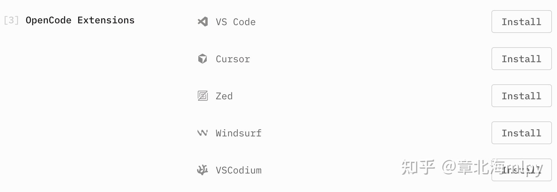 OpenCode：开源版Claude Code来了，附Windows客户端 - 知乎