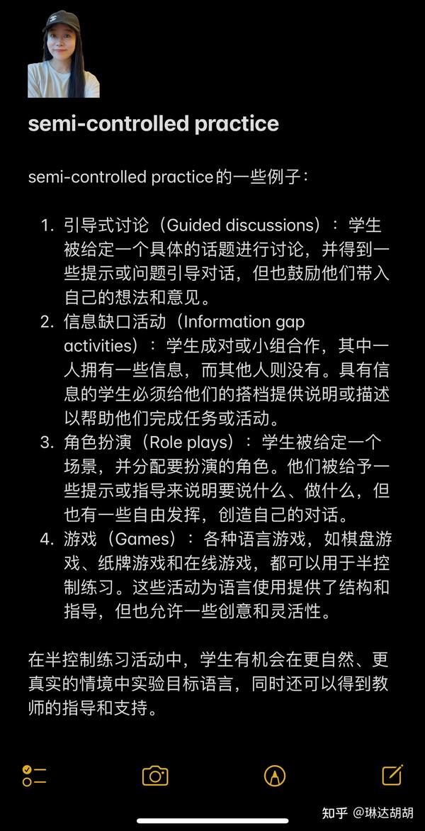 CELTA系列干货| controlled, semi-controlled, freer practice怎么区别呢？ - 知乎